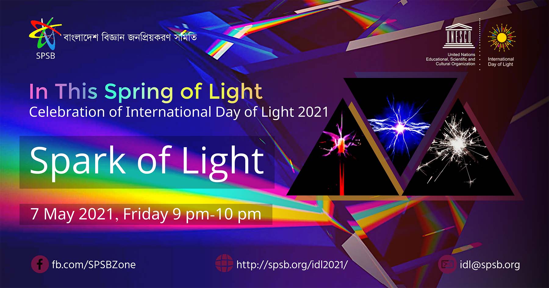 International Day of Light 2021 | SPSB